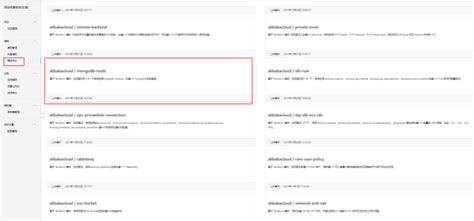 带你读浅谈阿里云通用产品线Serverless的小小演化史三开箱即用的免运维 全托管服务能力 阿里云开发者社区