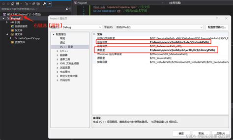 《opencv3编程入门 》学习笔记 第1章 邂逅opencvglobal Flag Csdn博客