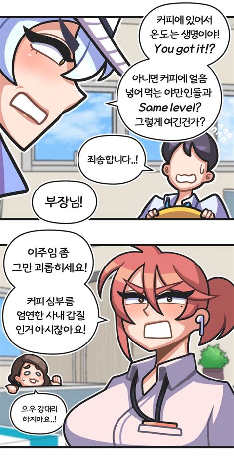 Sagas On Twitter 지옥에서 돌아온 백부장 《 팝송선배 단편