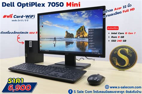 Dell OptiPlex Mini I S Sale Com