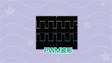 Pwm波形百度百科