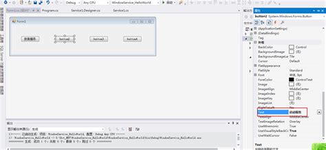 使用winform程序控制window服务的操作 vincent yuan 博客园