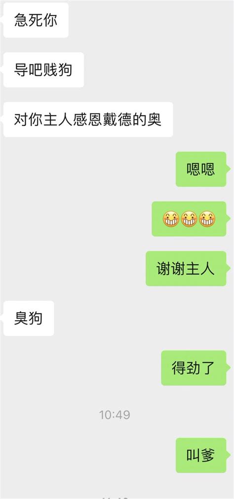 有s女友的日常 女s 绿帽男友 Ntr 情侣日常