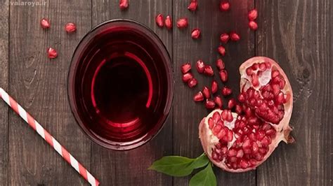 خواص آب انار والا رویا