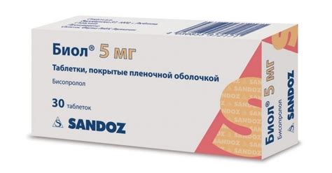 Биол: инструкция по применению, от чего назначают, отзывы, цена и аналоги