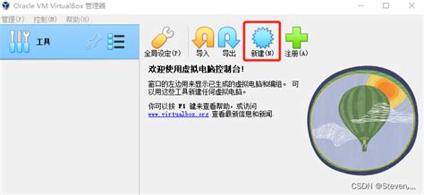 Virtualbox虚拟机安装centos服务器详细教程图解virtualbox安装centos Csdn博客