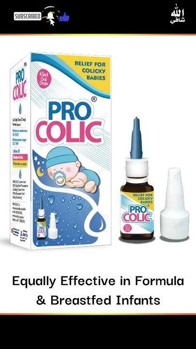Procolic Oral Drops 45ml I Infants Shorts Trending Youtube