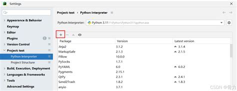 Python学习之路 Python的异常、模块与包 Csdn博客
