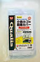 ペッズイシバシ クオリス小鳥用品 ペットフード・鳥用の飼料の製造販売 大阪府柏原市