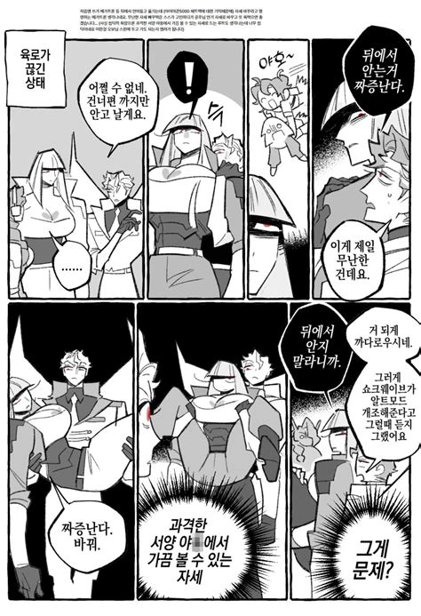 Rule 34 Angry Angry Face Big Boobs Big Breasts Big Tits Boob Window