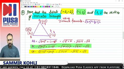 Lecture 2 Of Coordinate Geometry By Sameer Kohli Youtube