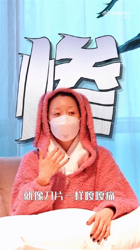 孙悦透露确诊感染新冠 发视频分享康复经验手机新浪网