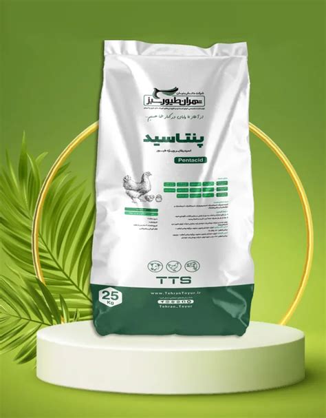 پنتاسید تهران طیور سبز