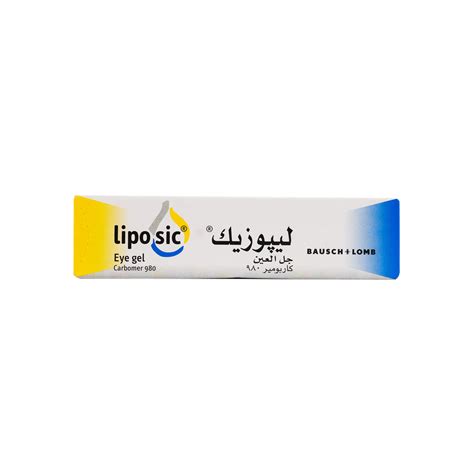 Buy Liposic Gel Tube 10mg Online Pharmazone Kuwait