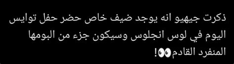 Jomine💥 On Twitter يا جماعة مين تتوقعون؟ ليكون جون باتيست؟
