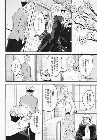 Gō Nhentai Hentai Doujinshi And Manga