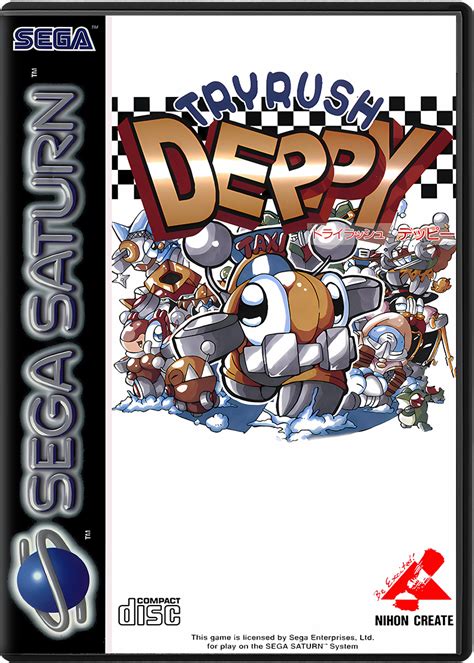 Tryrush Deppy Images Launchbox Games Database