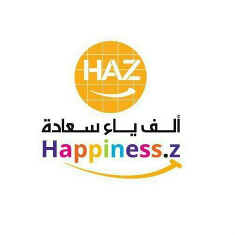 الف ياء سعادة Happinessz