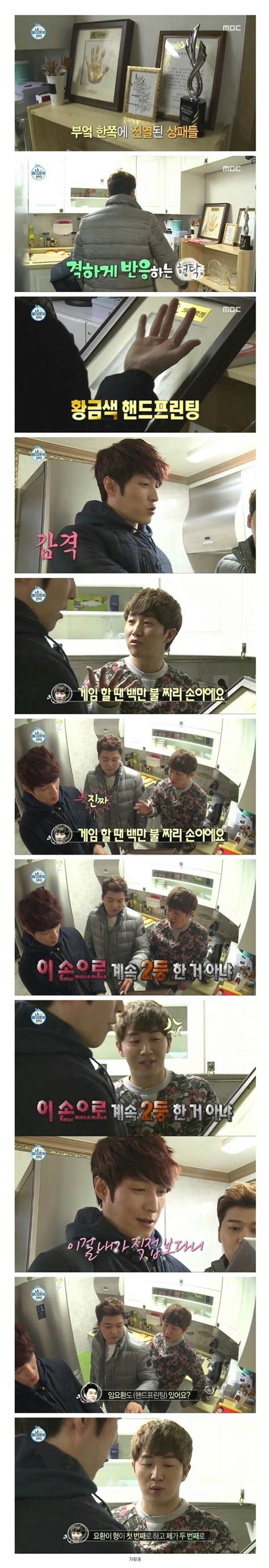 홍차넷 자랑하다 팩폭 당하는 홍진호