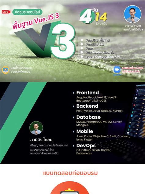 Basic Vue Js3 Pdf