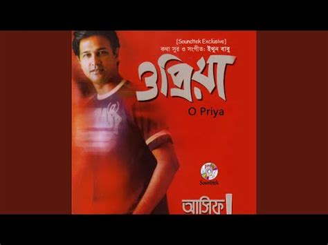 Kokhono Valobashoni Lyrics কখনো ভালোবাসনি Asif Akbar — Gdn8