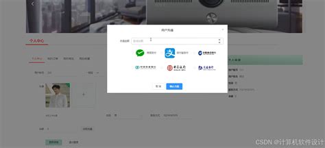 计算机毕设之基于python大数据的电商用户行为分析与推荐系统 python 用户行为毕业项目 csdn博客