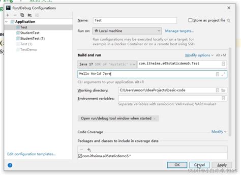Java 面向对象进阶 03 Static 注意事项、重新认识main方法（黑马） Csdn博客