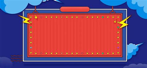 可爱卡通童装上新banner背景图片素材下载图片编号yzkpvpwd 免抠素材网