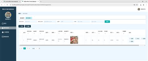 基于springboot鲜花销售系统，附源码数据库论文，包安装调试鲜花销售管理系统数据库源码 Csdn博客