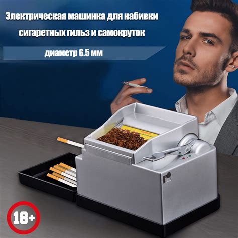 MENEETHIL Машинка для скручивания сигарет - купить с доставкой по ...