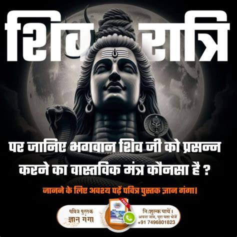 Simran And Sangeeta Sagar On Linkedin Mysteryofgodshiva