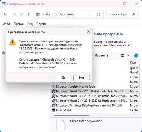 Что за папка Package Cache в ProgramData и можно ли её удалить remontka pro