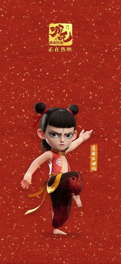 《哪吒2》爆红背后的美术设计稿，量大管饱 电影 概念图 设定图 网易订阅 花瓣网