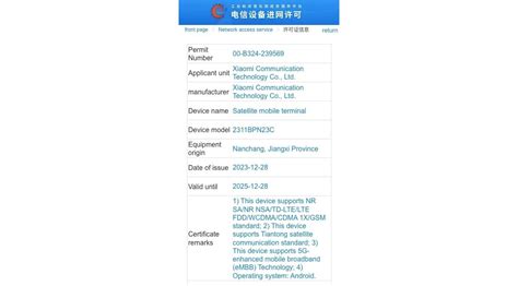 Xiaomi Mix Flip Gets Certified In China With Support For Satellite Connectivity GSMArena Com News