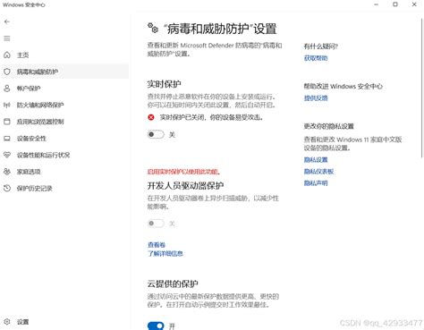 Windows上实打实提高esp Idf编译速度mspcmanagercoreexe Csdn博客