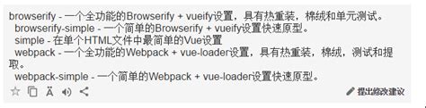Vue20第一步 快速生成初始代码和插件安装vue20代码生成 Csdn博客