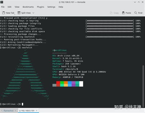 Arch安装Neofetch现实Linux系统信息 知乎