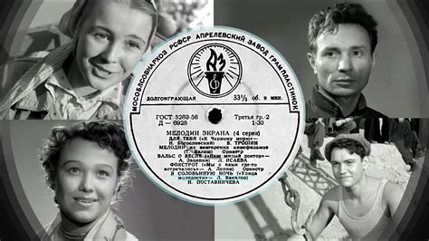 В соловьиную ночь... (1958) Нина Поставничева - YouTube