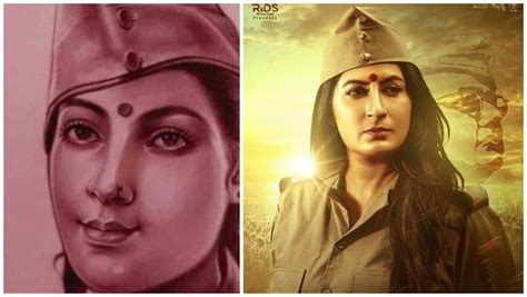 ಸ್ವಾತಂತ್ರ್ಯ ಹೋರಾಟಗಾರ್ತಿ ನೀರಾ ಆರ್ಯ ಬಯೋಪಿಕ್ ಮೋಷನ್ ಪೋಸ್ಟರ್ ರಿಲೀಸ್