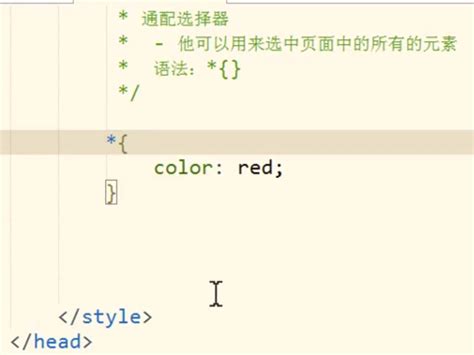 常用选择器 元素选择器 id选择器 class类选择器 一个元素可以设置多个class属性值 选择器分组又叫并集选择器 通配选择器 复合选择器 交集选择器