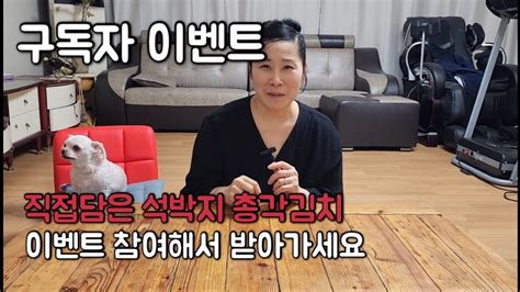 부탁드립니다 정말 일하면서 힘들게 담았습니다 손껍질 다 벗겨지도록 ㅠ 당첨 안되시더라도 섭섭해 하시지 마시구요 담에 또 할껍니다