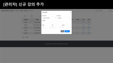 github 331team databaseprogramming portal v2