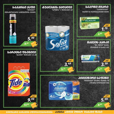 გვირილა • Gvirila Added A New Photo გვირილა • Gvirila