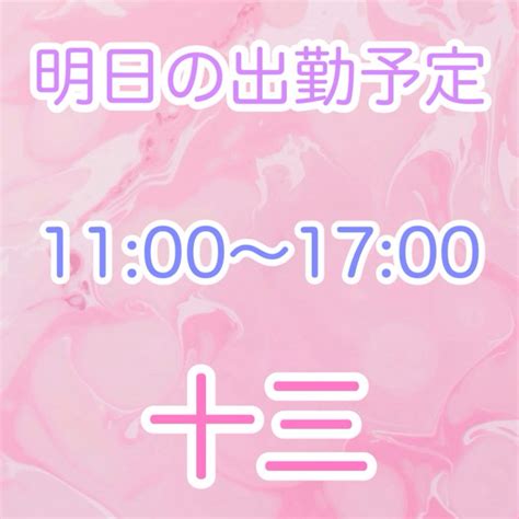 紗奈（さな） 43 の写メ日記｜大阪 十三 新大阪 メンズエステ Mrs Onlyone マンション完全個室型プライベートサロン