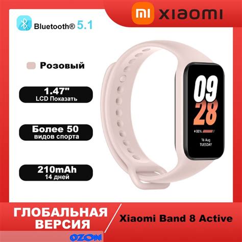 Xiaomi Smart Band Active