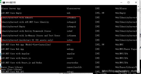 一、identityerver4demo项目建立identityserver4demo Csdn博客