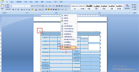 在word文档表中插入图片不变形word里插入照片不会改变表格 Csdn博客