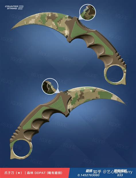 《csgo》有哪些好看的爪子刀值得购买？ 知乎