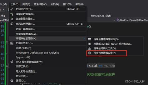VS中安装SunnyUI CSDN博客