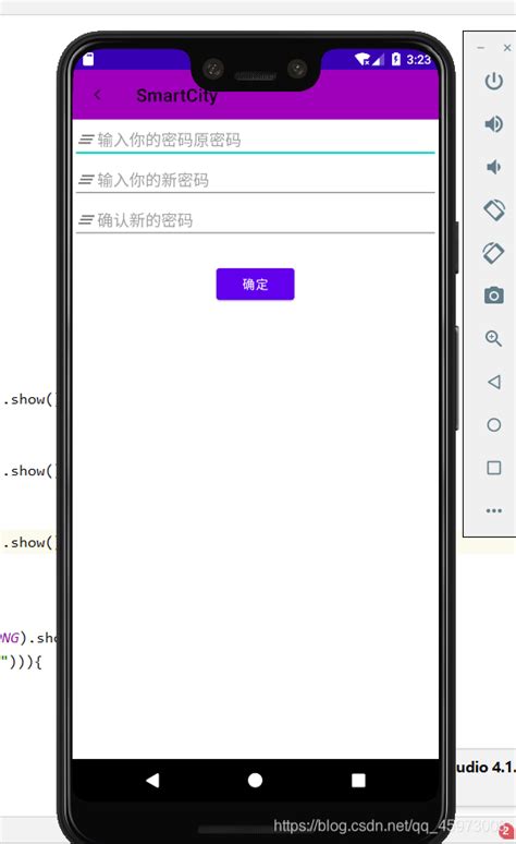 Android密码修改界面的编写android String Oldpass Oldpasswordgettexttos Csdn博客